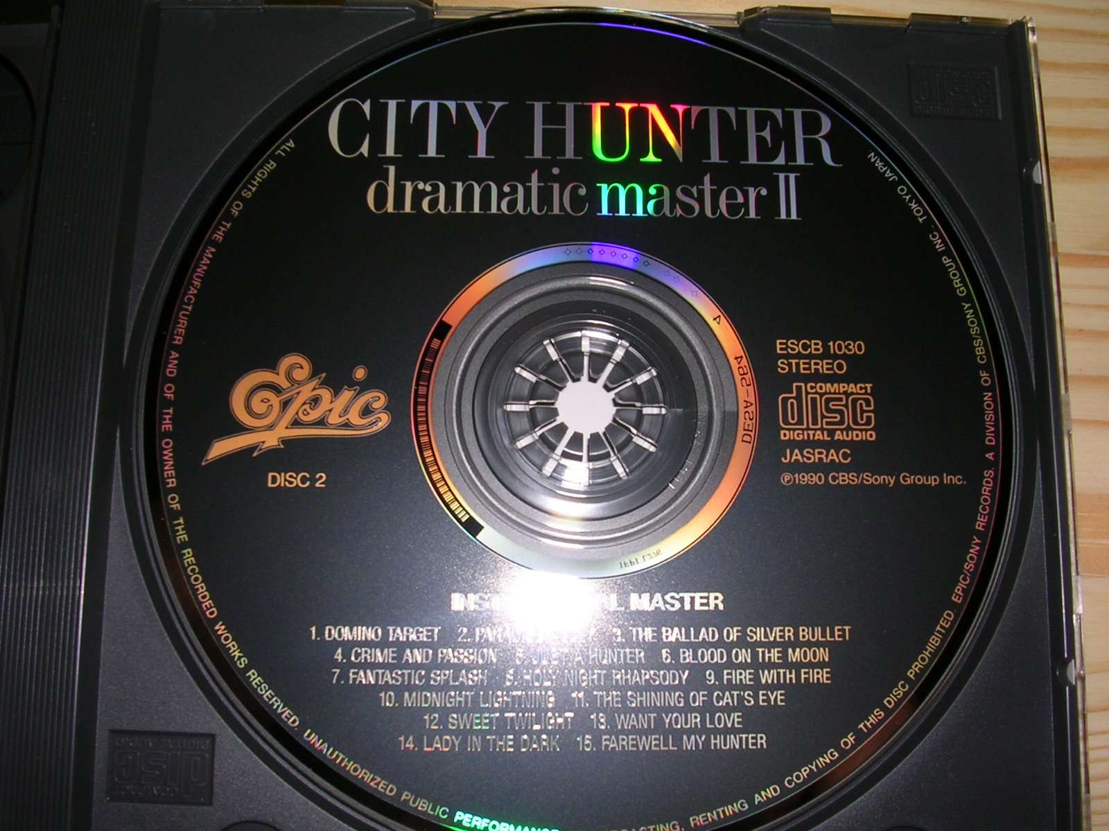 [OST] 추억의 음반 "City Hunter DramaticMaster II" | CD 음반 갤러리