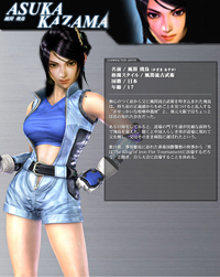 장성채 양의 정체... | 진 삼국무쌍 4 | RULIWEB