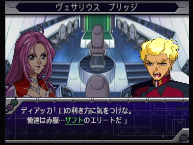 3차알파 키라 건담 스트라이크 첫 출전