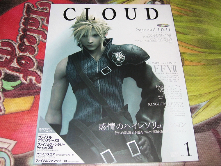 CLOUD Vol.1 -스페셜 DVD(FF13영상 등등) 동봉- | 만화책 도서 갤러리
