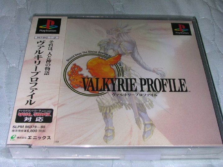 발키리 프로파일-레나스- + ver.PS1, OST | 오픈 케이스 갤러리