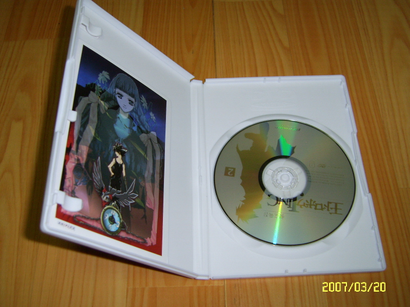 왕도둑징 | BR/DVD 갤러리