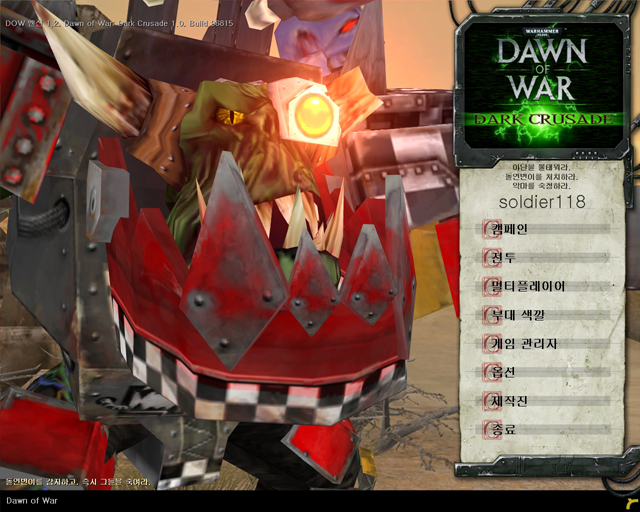 워해머40k DC 유닛소개 - 오크 - | PC 스샷 영상 게시판(구)