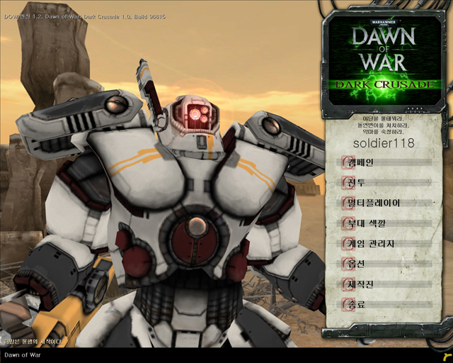 워해머40k DC 유닛소개 - 타우 - | PC 스샷 영상 게시판(구)