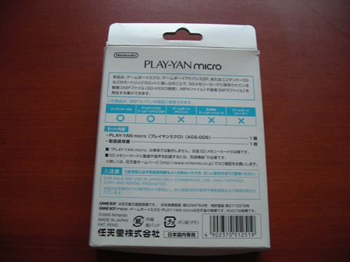 PLAYYAN micro플레이얀 미크로