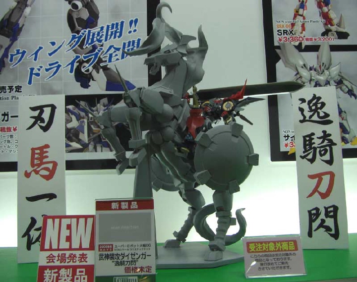 MG 유니콘 변형기믹 해설, 고토부키야 인마일체 다이젠가 | 프라모델 정보 | RULIWEB