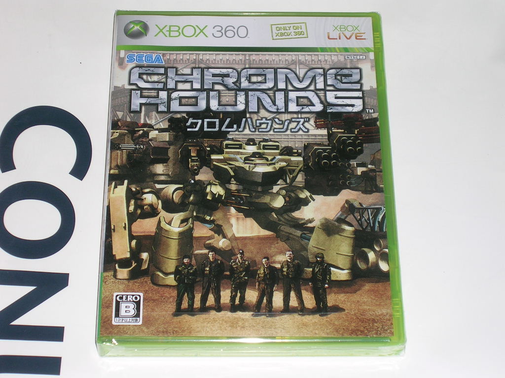 크롬하운즈(CHROME HOUNDS) 초회한정판 + 스샷 | 오픈 케이스 갤러리