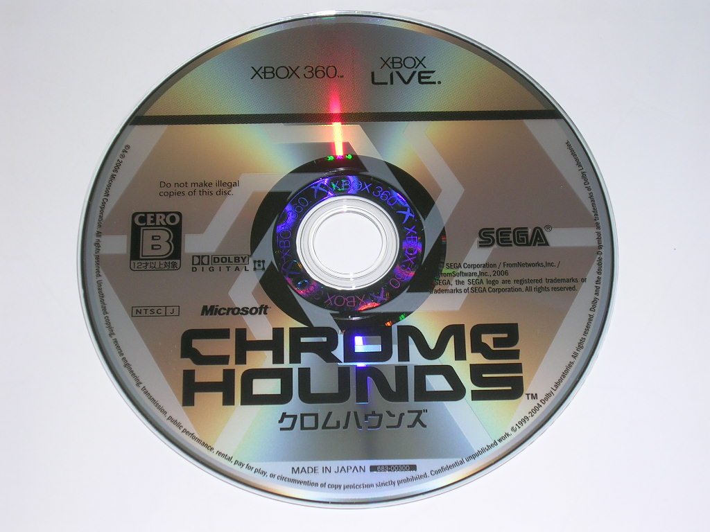 크롬하운즈(CHROME HOUNDS) 초회한정판 + 스샷 | 오픈 케이스 갤러리