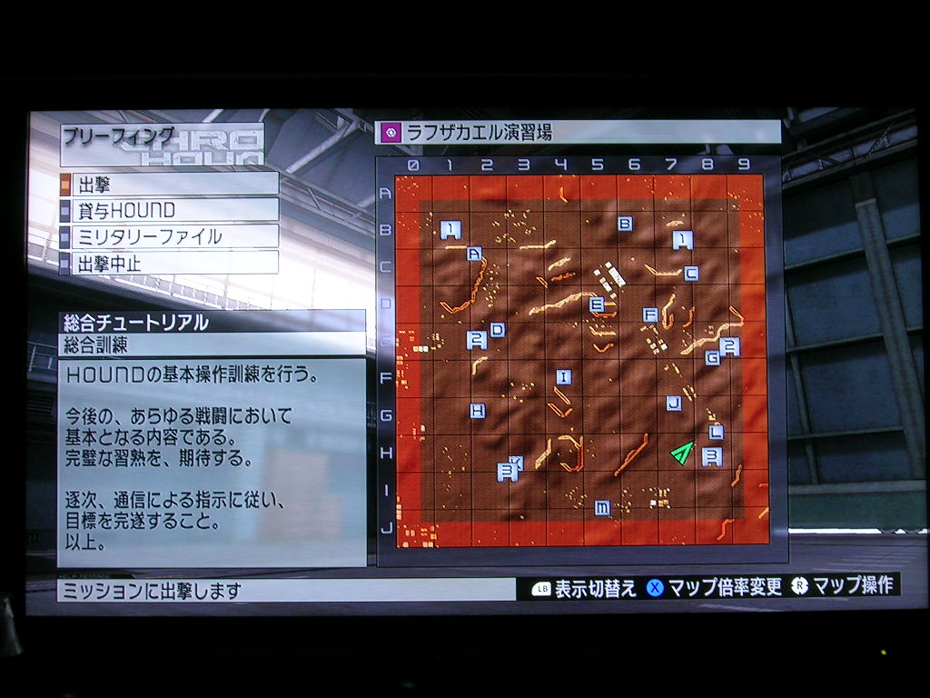 크롬하운즈(CHROME HOUNDS) 초회한정판 + 스샷 | 오픈 케이스 갤러리