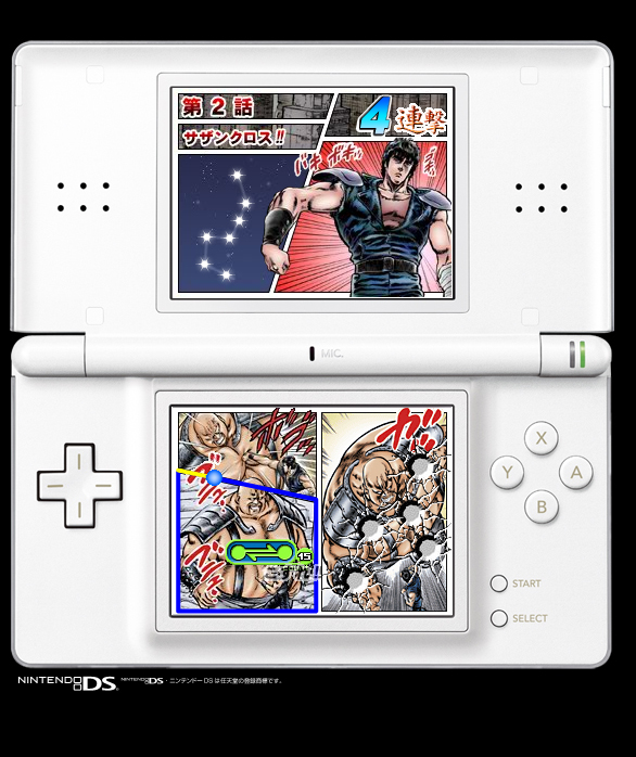 '북두의 권 - 북두신권전승자의 길' 체험판이 공개 | 3DS 정보