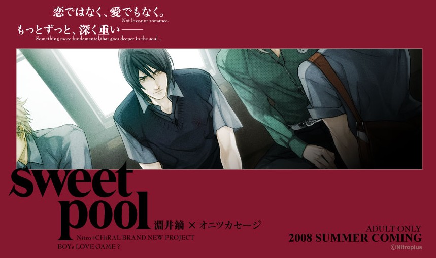 니트로플러스 키랄 신작 sweet pool | PC 게임 정보