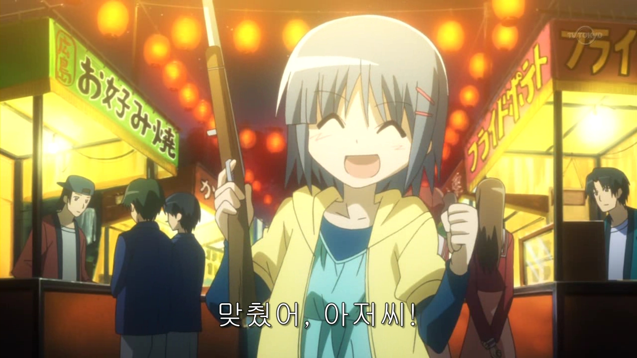 하야테처럼 12화 역시 승리의 애니화BGM