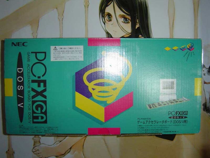 PC-FXGA for DOS/V | NEC PC-FX