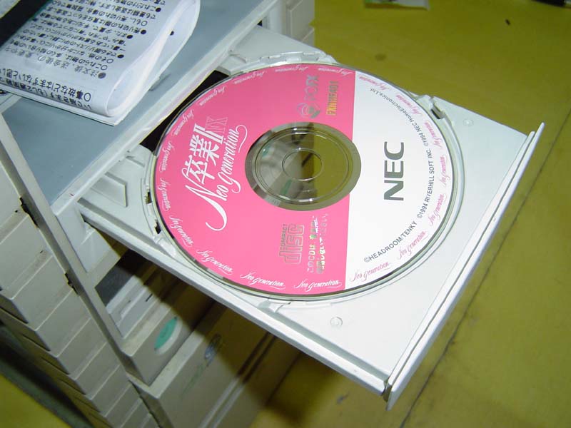 PC-FXGA for DOS/V | NEC PC-FX