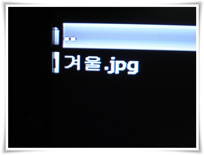 [PMP] 맥시안 E900/D900 전용 24핀 컴포넌트 케이블 | MP3/PMP 이야기