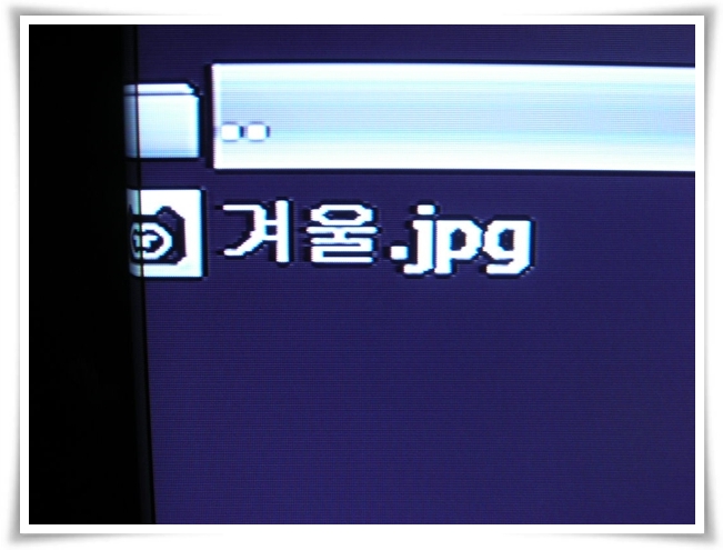 [PMP] 맥시안 E900/D900 전용 24핀 컴포넌트 케이블 | MP3/PMP 이야기