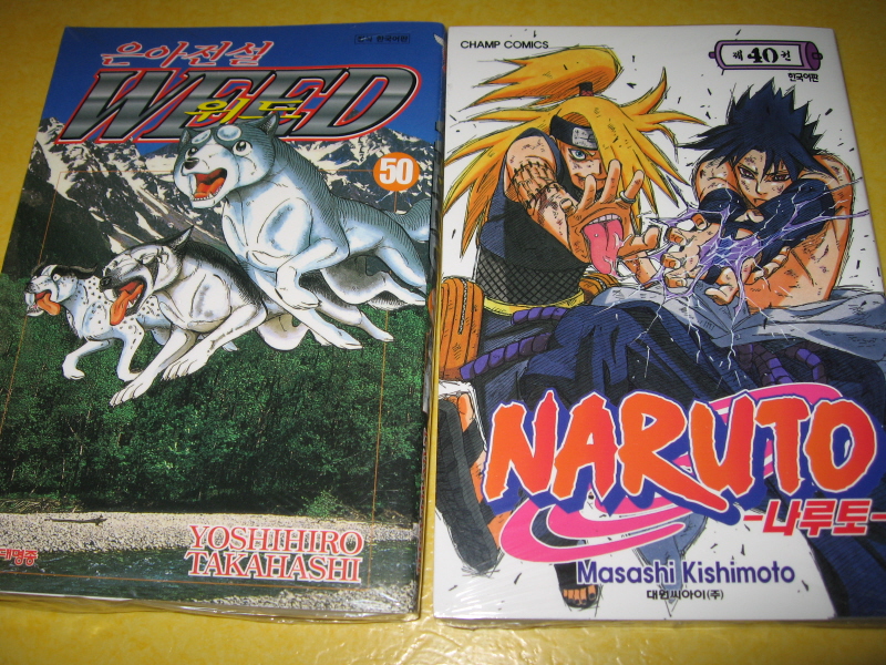 Comic 이번에 배송 온 만화책들 입니다