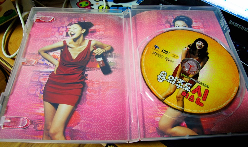 [20..] 용의주도 미스신 | BR/DVD 갤러리