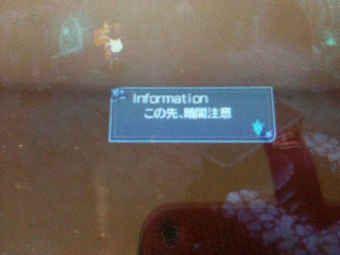 갱도 18층 이후 정보 클리어 후 관련 네타