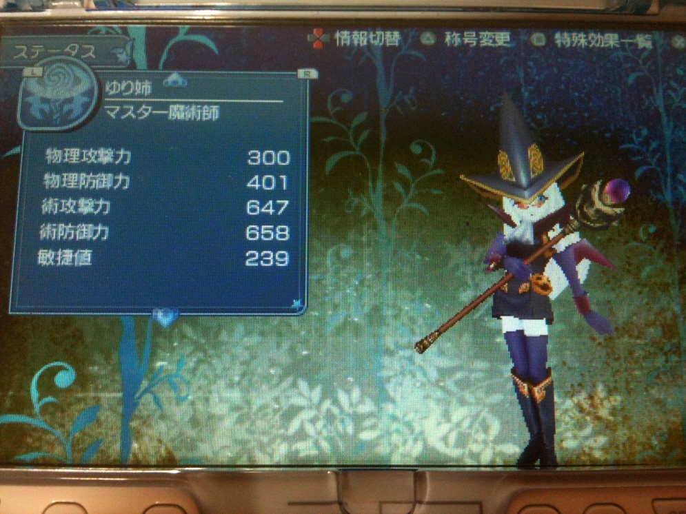 갱도 18층 이후 정보 클리어 후 관련 네타