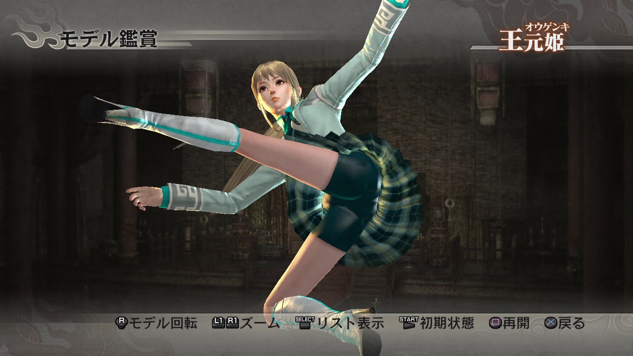 진 삼국무쌍6 - 진나라 & 기타세력 오리지널 복장 | 진 삼국무쌍 6 | RULIWEB