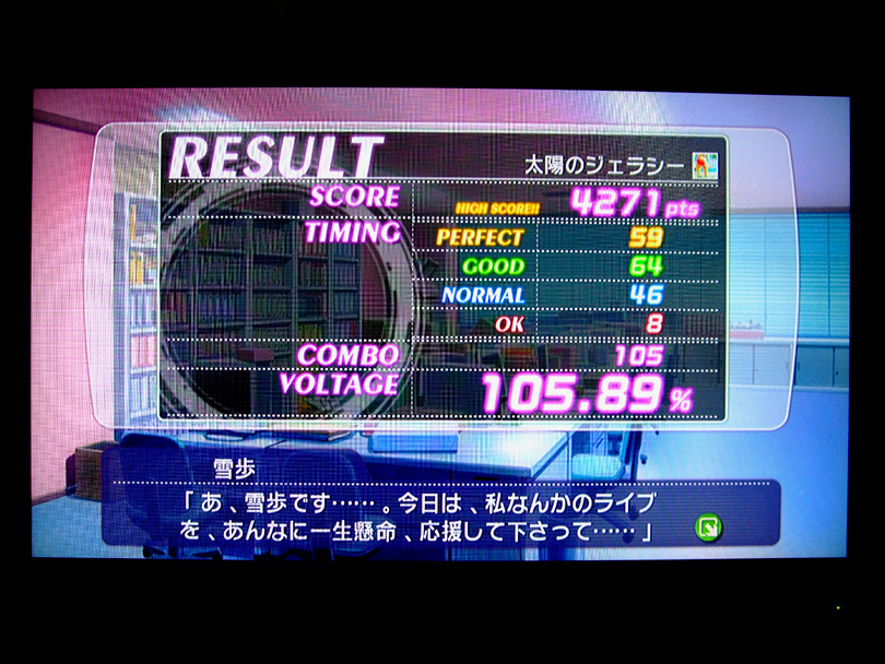 아이돌마스터 Live For You! 스크린샷(디카샷) | 아이돌마스터 스탈릿 시즌