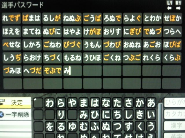 올S 생성선수 패스워드 모음 | 프로야구 스피리츠 2011 | RULIWEB