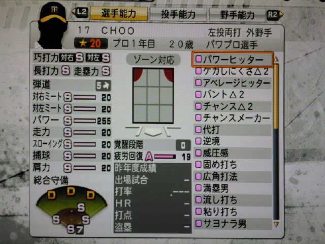 올S 생성선수 패스워드 모음 | 프로야구 스피리츠 2011 | RULIWEB