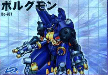 디지몬 십투사란