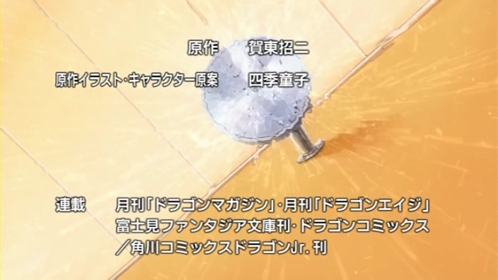 [FMP! TSR OVA] 의외로 한가한 전대장의 하루(스크롤) | 애니메이션 갤러리