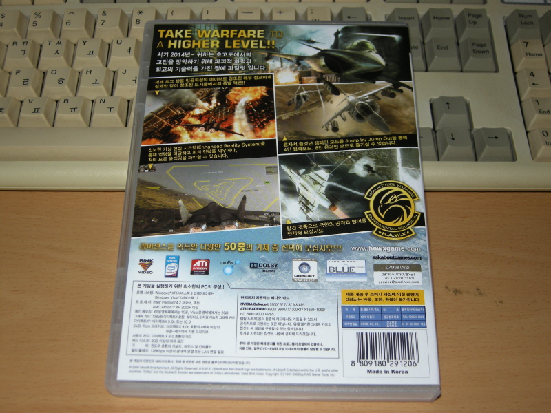 H.A.W.X + Cyborg X Stick | 오픈 케이스 갤러리