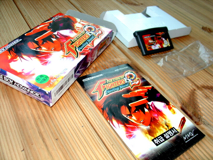 GBA 대전액션게임 의 수작 KOF EX 2 Howling Blood