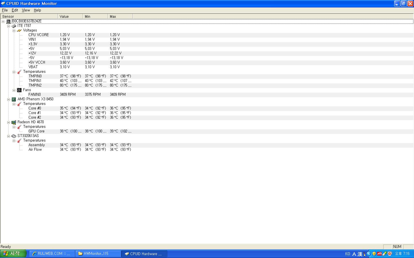 tmpin 이 뭔가요 사진있음