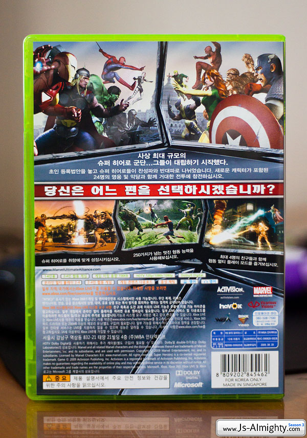 Marvel Ultimate Alliance 2 : 마블 얼티밋 얼라이언스 | 오픈 케이스 갤러리