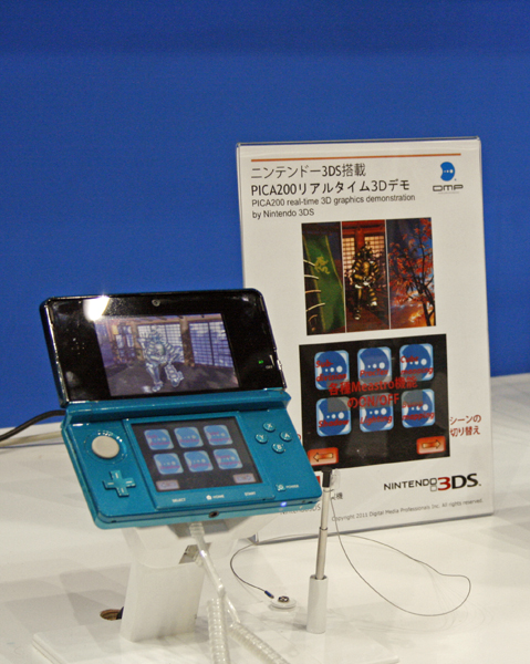 3DS GPU PICA200 데모 실기 구동 디카샷 | 3DS 정보