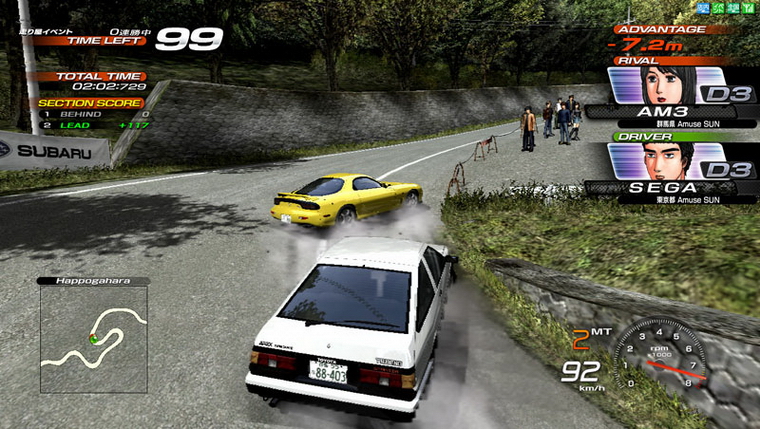 [AC] Initial D Arcade Stage 5 스크린샷 | 플레이스테이션 정보 | RULIWEB