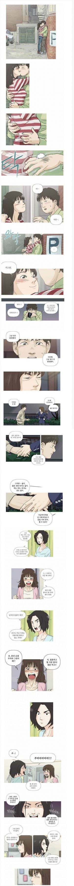 칼쑤마졍이 마이피