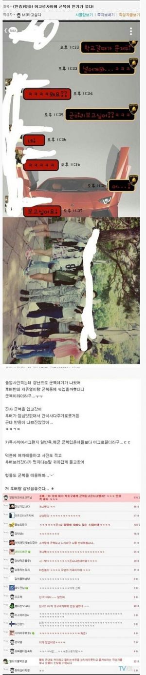 칼쑤마졍이 마이피